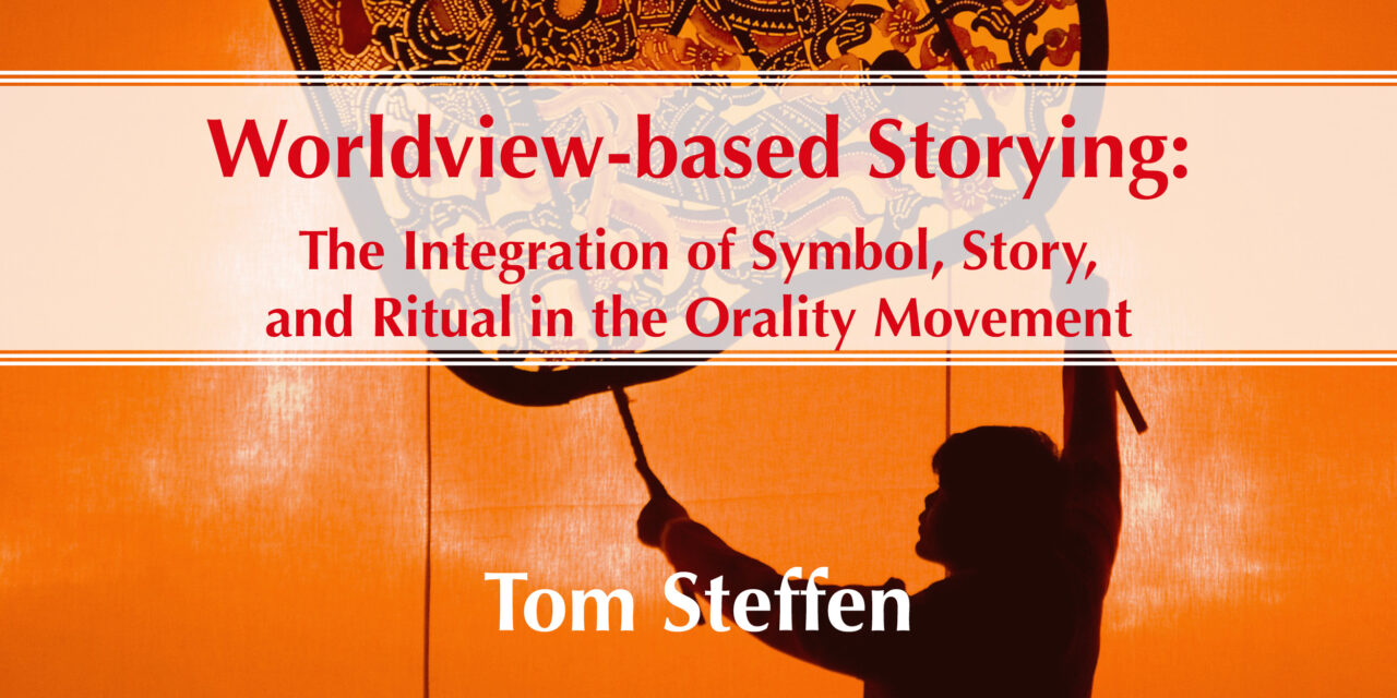 Worldview-based Storying | Master Storyteller